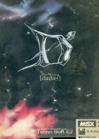 D' GOG Dreamlist | GOG.COM