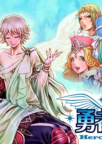 Hero Must Die GOG Dreamlist | GOG.COM