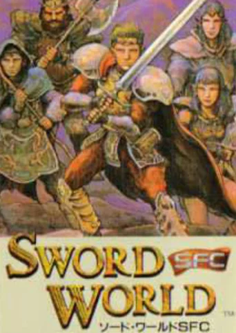 Sword World SFC GOG Dreamlist | GOG.COM