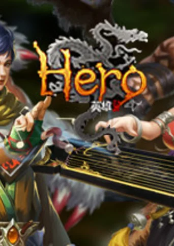 Hero Plus GOG Dreamlist | GOG.COM