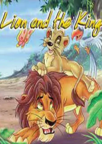 Lion and the King GOG Dreamlist | GOG.COM
