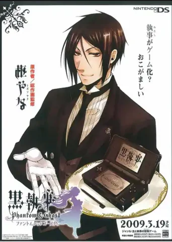 Black Butler: Phantom & Ghost GOG Dreamlist | GOG.COM