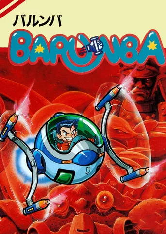 Barunba GOG Dreamlist | GOG.COM