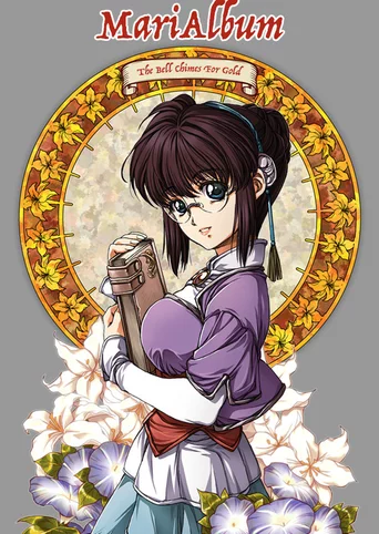 MariAlbum GOG Dreamlist | GOG.COM