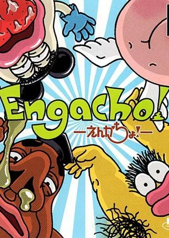 Engacho! GOG Dreamlist | GOG.COM