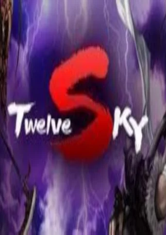 Twelve Sky GOG Dreamlist | GOG.COM
