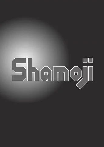 Shamoji GOG Dreamlist | GOG.COM