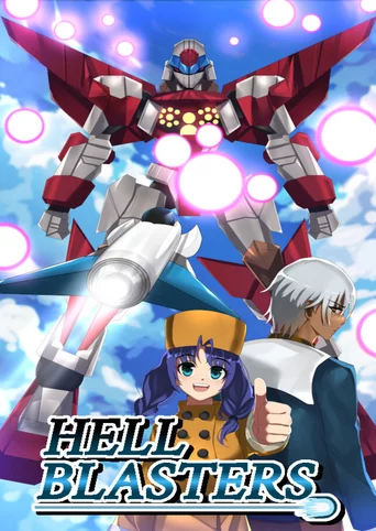 Hell Blasters GOG Dreamlist | GOG.COM