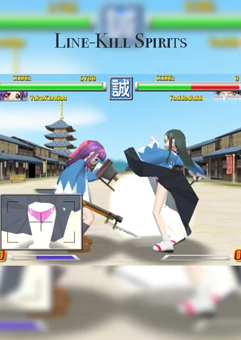 Line-Kill Spirits GOG Dreamlist | GOG.COM