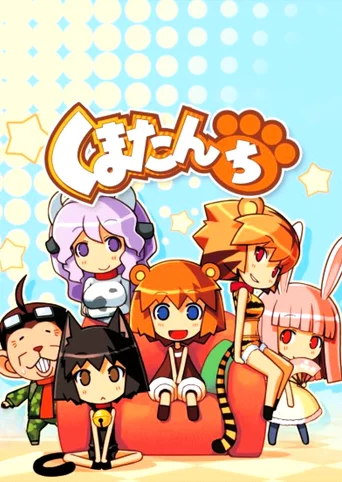 Kumatanchi GOG Dreamlist | GOG.COM