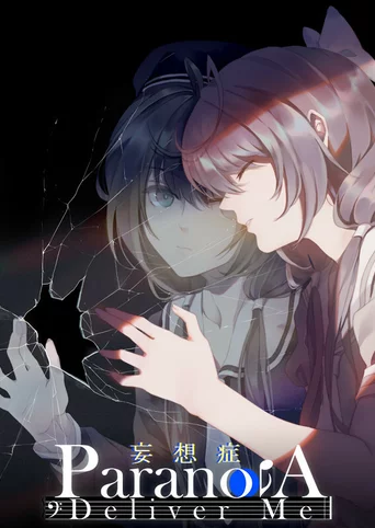Paranoia: Deliver Me GOG Dreamlist | GOG.COM