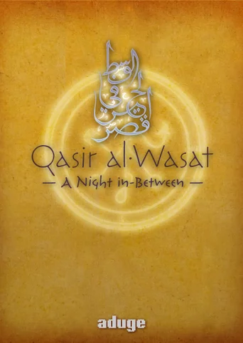 Qasir Al-Wasat: A Night in-Between GOG Dreamlist | GOG.COM