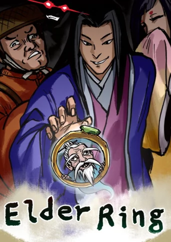 Elder Ring GOG Dreamlist | GOG.COM