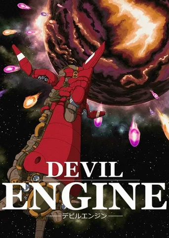 Devil Engine GOG Dreamlist | GOG.COM